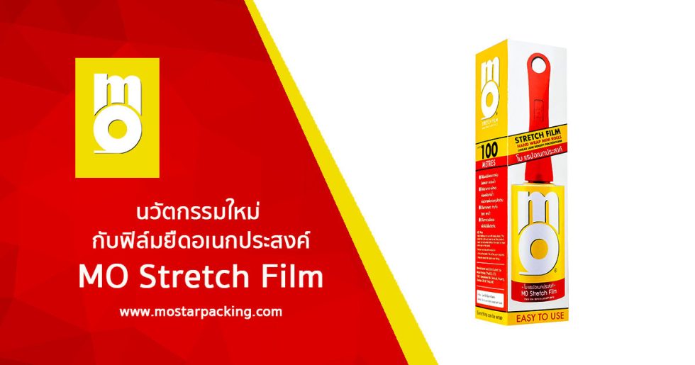 New innovation with multi-purpose stretch film | MO Stretch Film ...